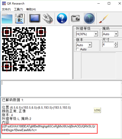 CTF-隐写术（九）_ctf bmp-CSDN博客