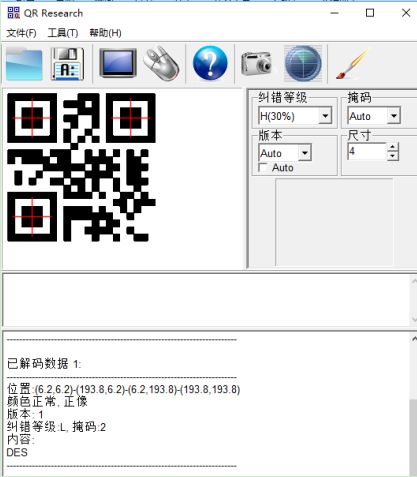 CTF-隐写术（九）_ctf bmp-CSDN博客