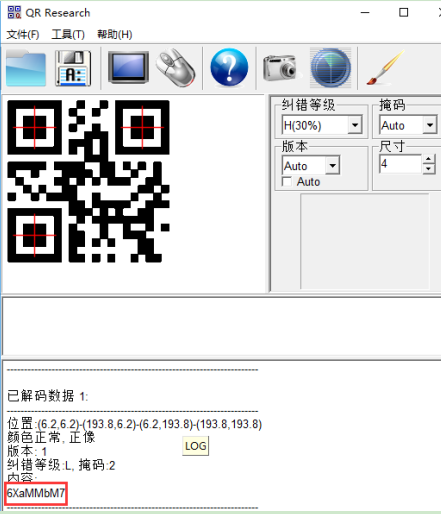 CTF-隐写术（九）_ctf bmp-CSDN博客
