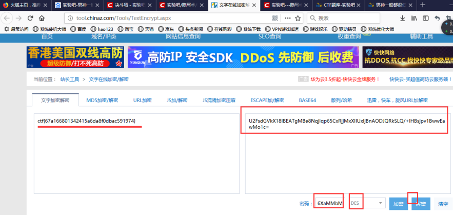 CTF-隐写术（九）_ctf bmp-CSDN博客