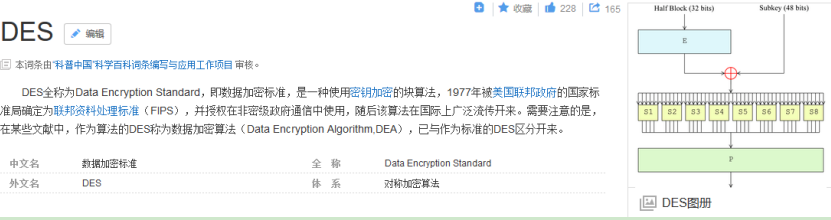 CTF-隐写术（九）_ctf bmp-CSDN博客