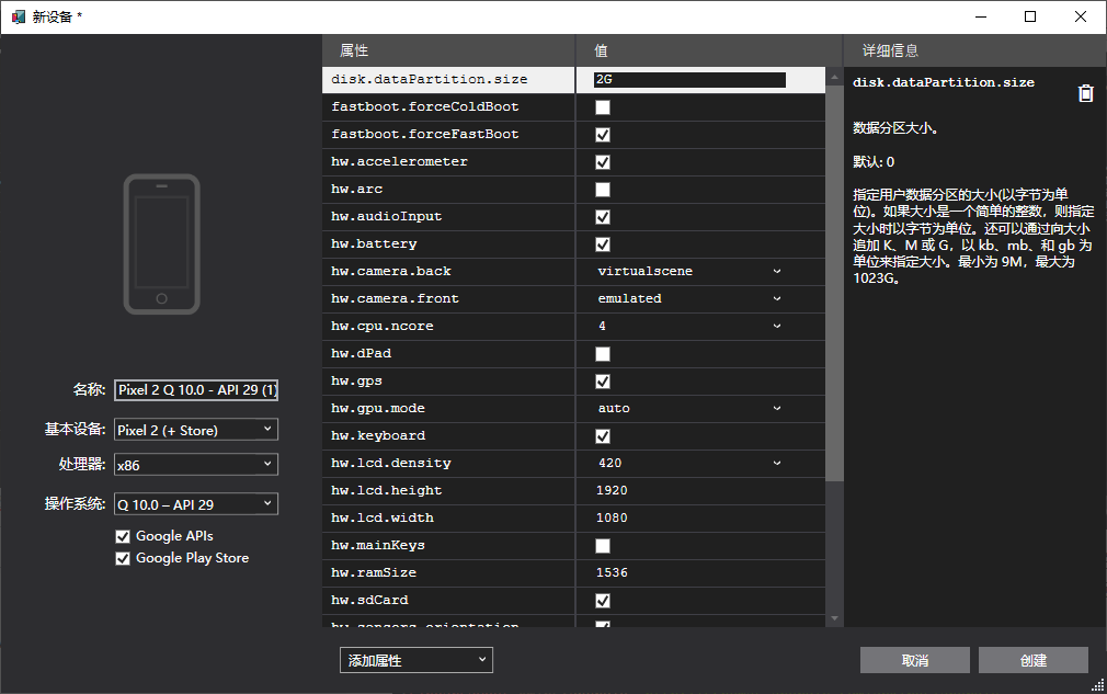 小白记录第一个Android APP，VS2019，Xamarin，C#_vs2019 c# android-CSDN博客