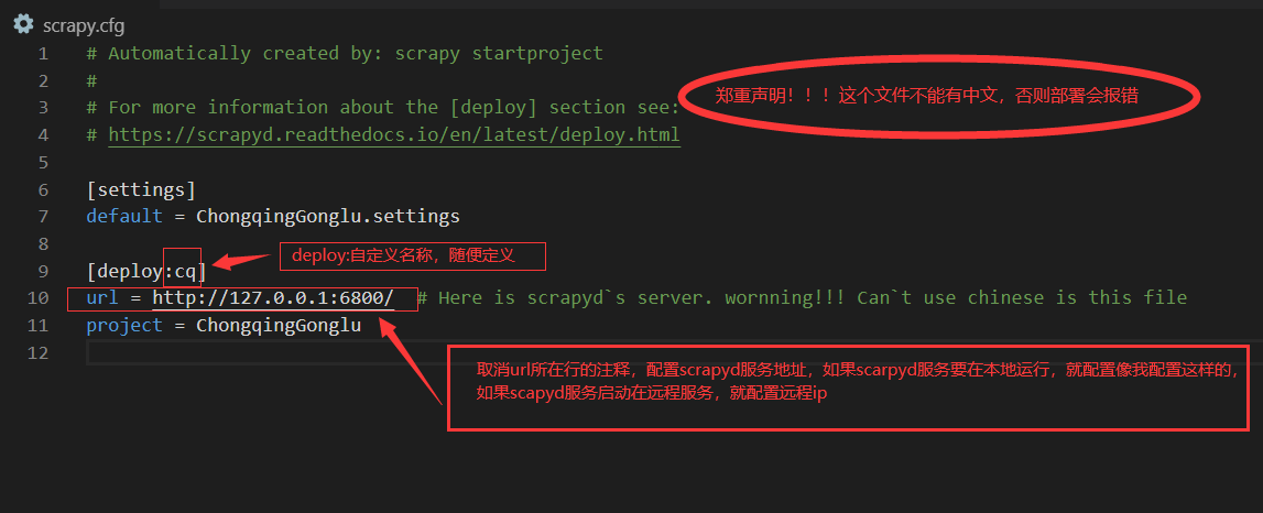 gerapy+scrapyd部署（scrapy可视化web管理）【基于python3搭建scrapy可视化管理】_scrapy web管理-CSDN博客