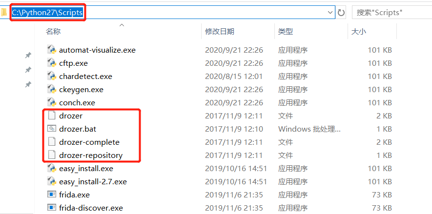 移动安全-Android安全测试框架Drozer_Tr0e的博客-CSDN博客