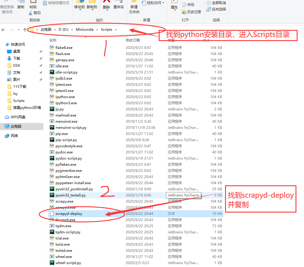 gerapy+scrapyd部署（scrapy可视化web管理）【基于python3搭建scrapy可视化管理】_scrapy web管理-CSDN博客