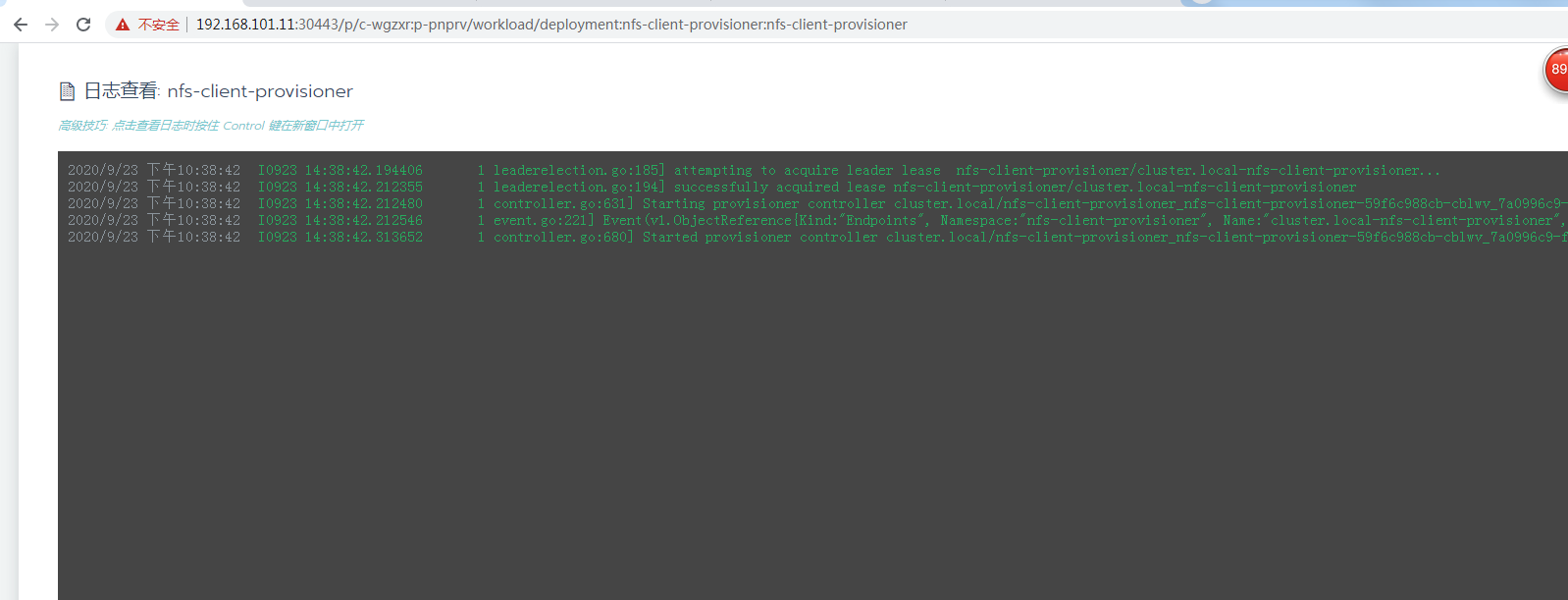 rancher安装nfs-client-provisioner动态提供nfs存储_rancher安装nfs client插件-CSDN博客