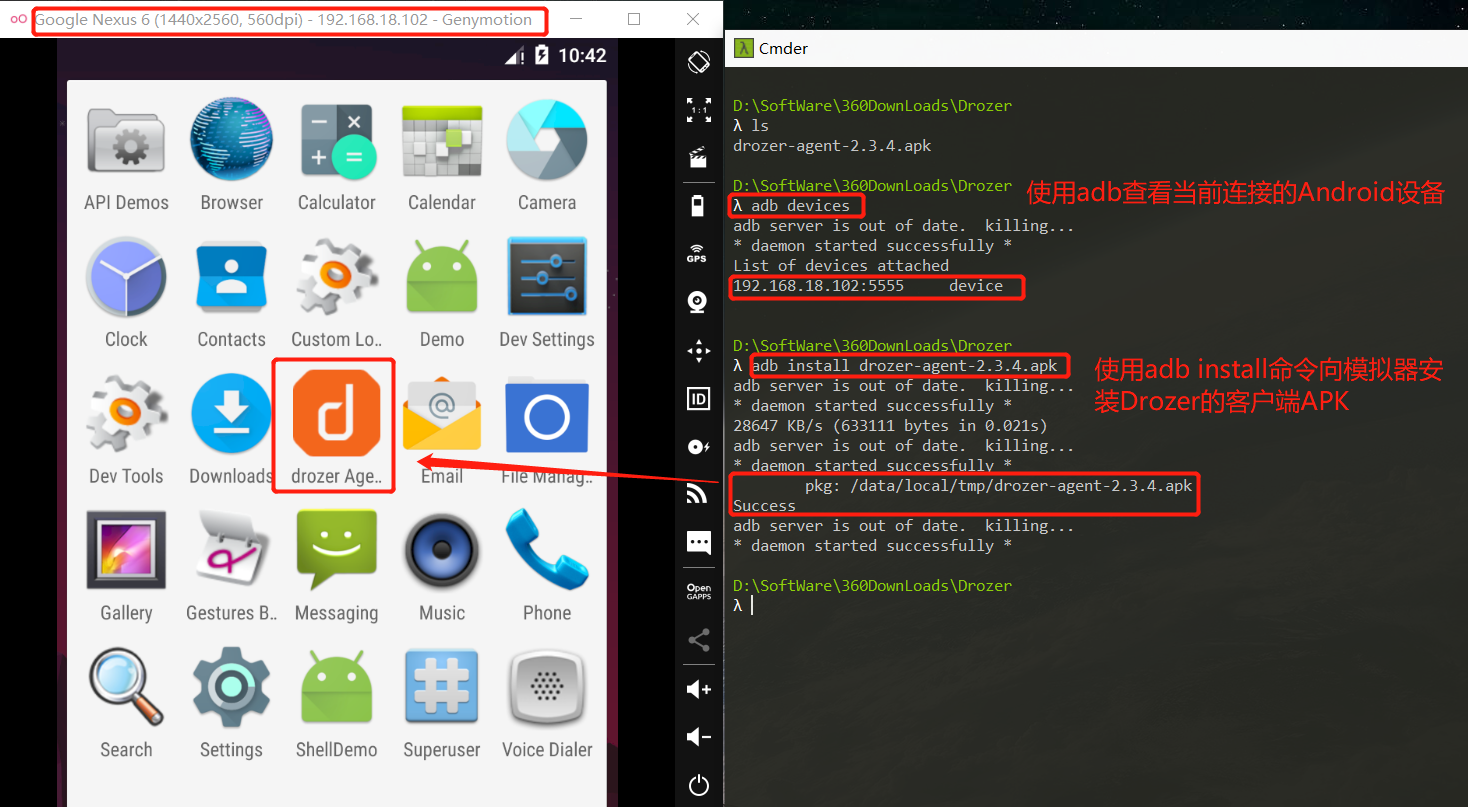 移动安全-Android安全测试框架Drozer_app安全测试框架d-CSDN博客