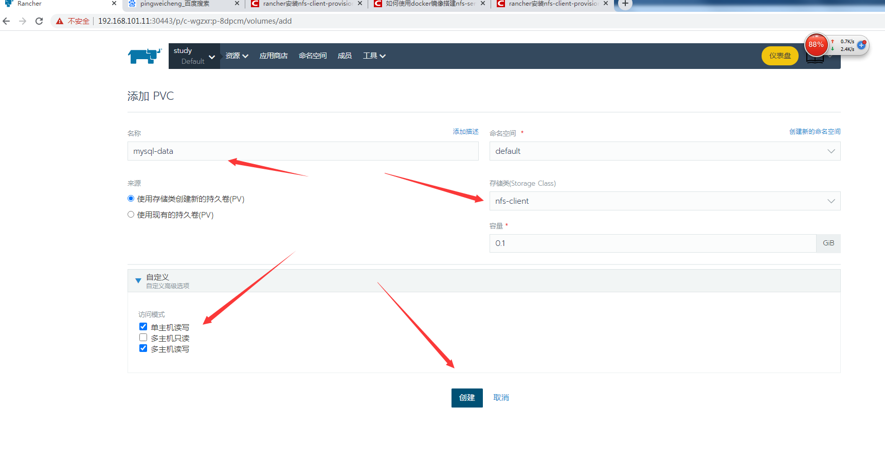 rancher安装nfs-client-provisioner动态提供nfs存储_rancher安装nfs client插件-CSDN博客