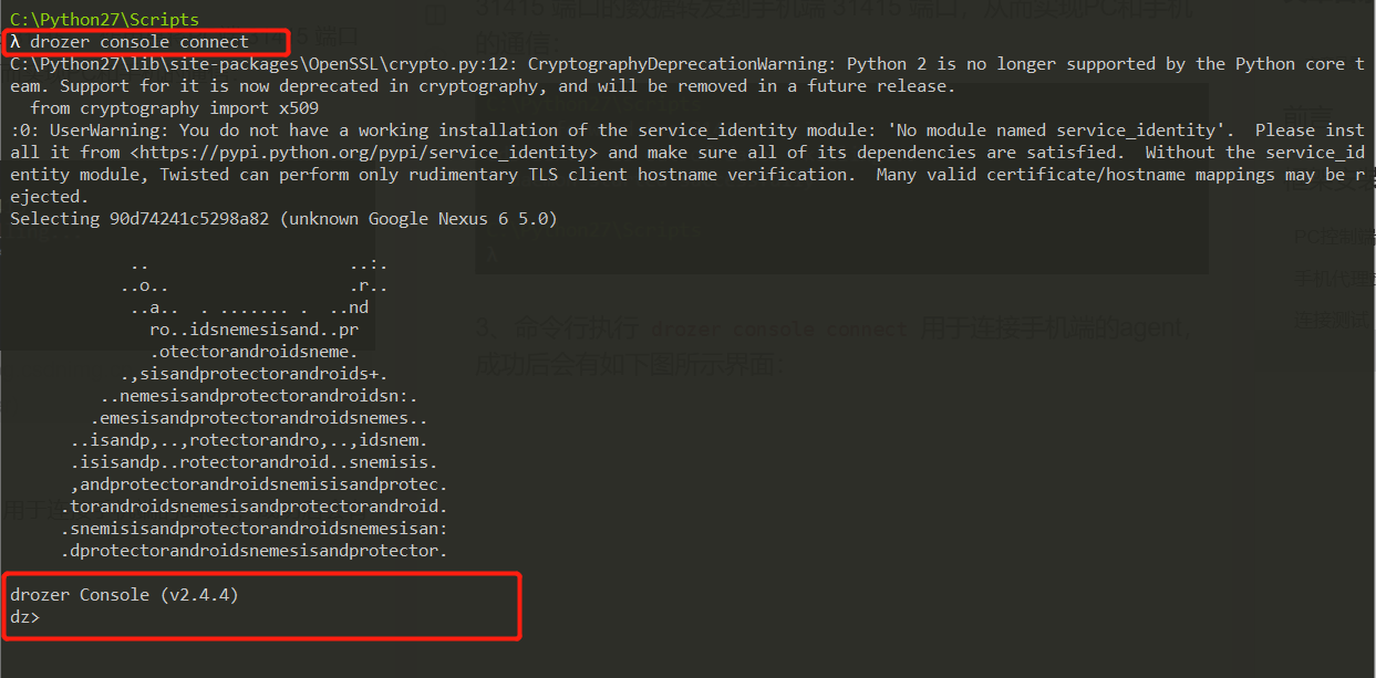 移动安全-Android安全测试框架Drozer_Tr0e的博客-CSDN博客