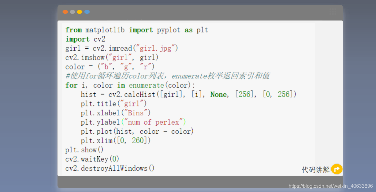 【opencv 图像基础】12图像基础知识:图像属性图片基础属性 Opencv Csdn博客
