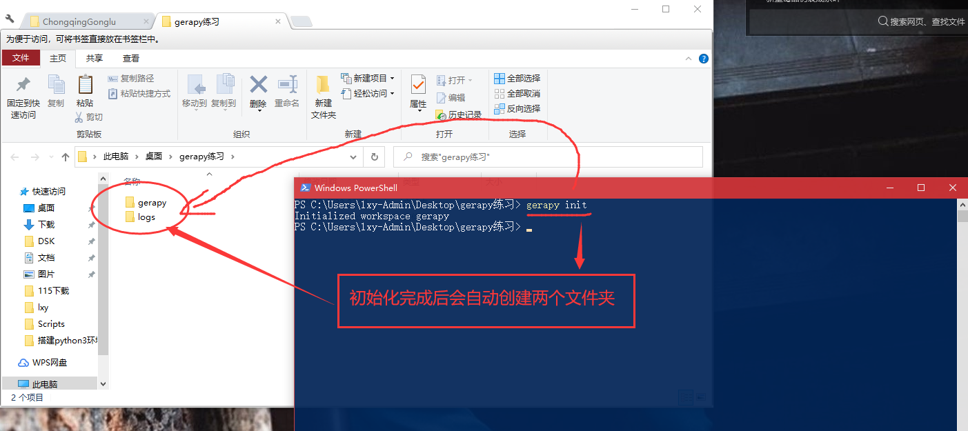 gerapy+scrapyd部署（scrapy可视化web管理）【基于python3搭建scrapy可视化管理】_scrapy web管理-CSDN博客