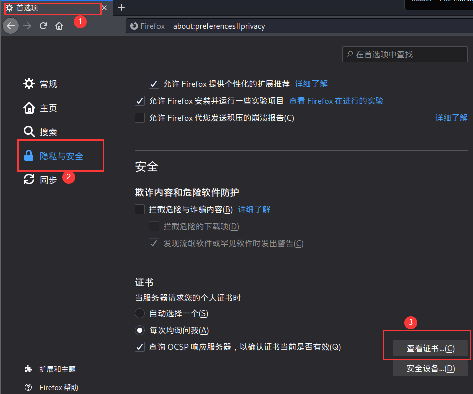 fiddler everywhere安装调试（ kali linux下）_kali fiddler-CSDN博客