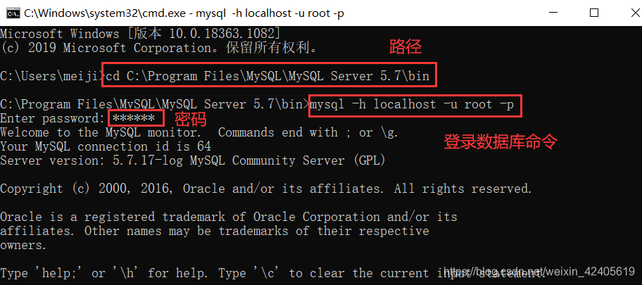 判断mysql安装是否成功的两种验证方法 验证mysql是否安装成功 Csdn博客