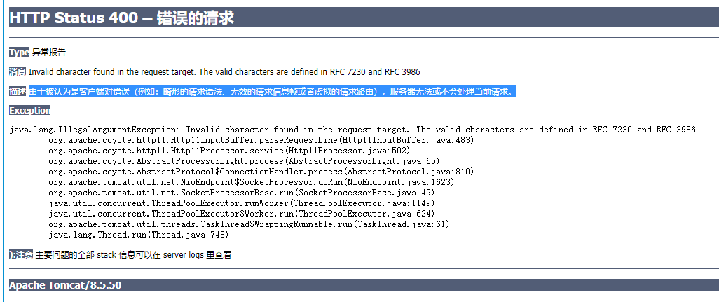 get请求传json格式的参数_get方法传json-CSDN博客