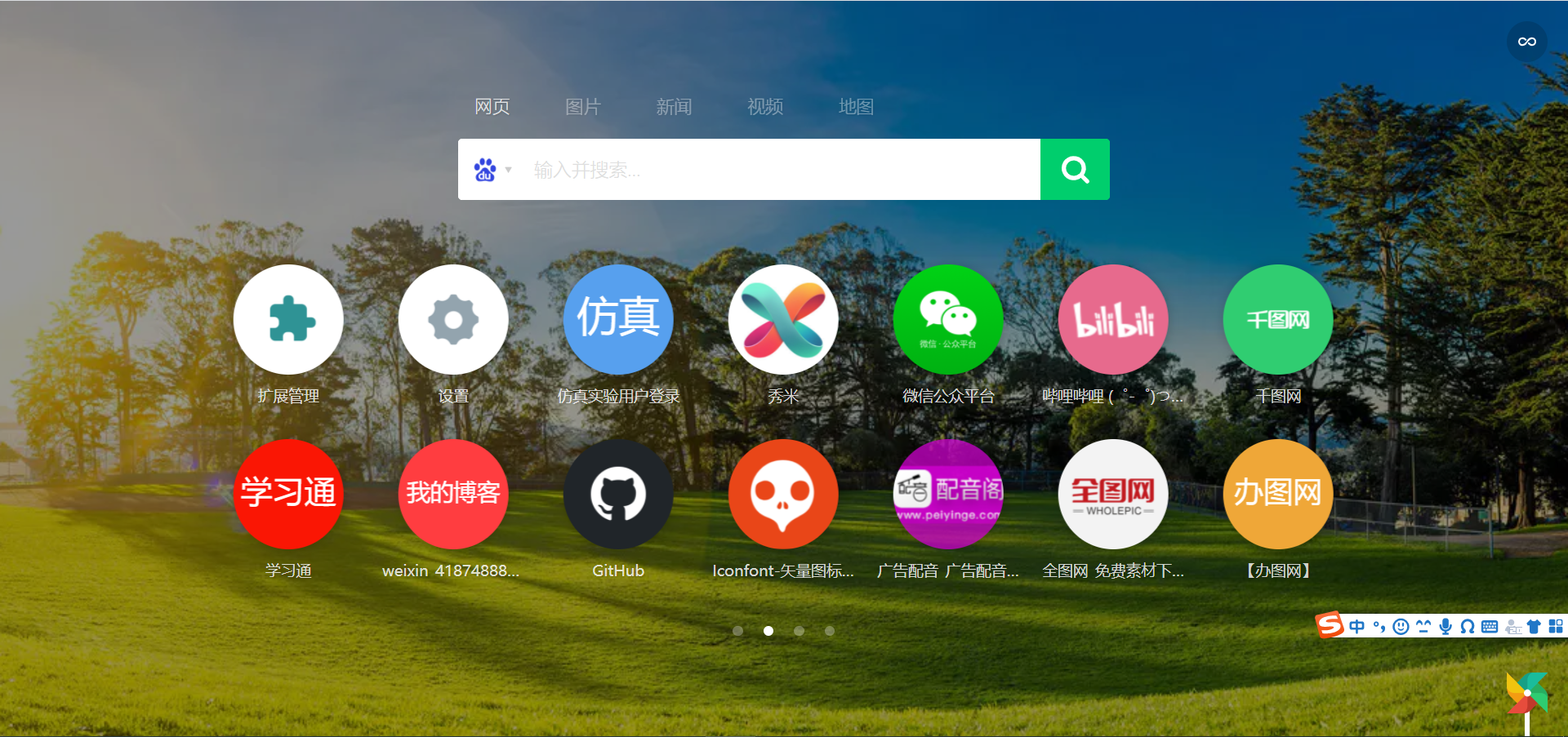 人手必备神器——Infinity插件_infinity插件官网-CSDN博客