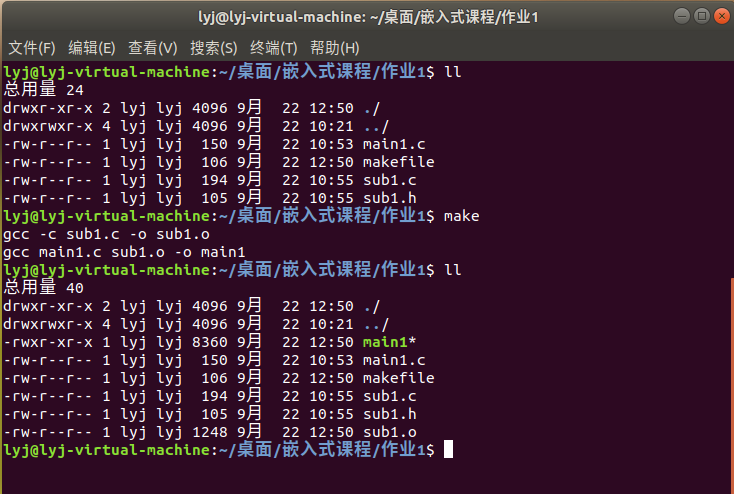 Ubuntu系统使用gcc和makefile编译c程序 Csdn博客