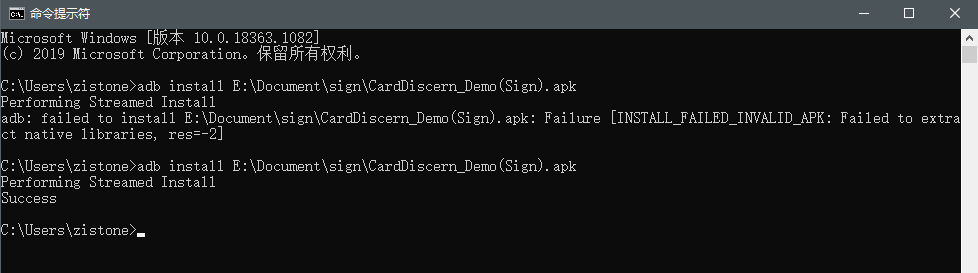 APK安装失败：Failed to extract native libraries, res=-2-CSDN博客