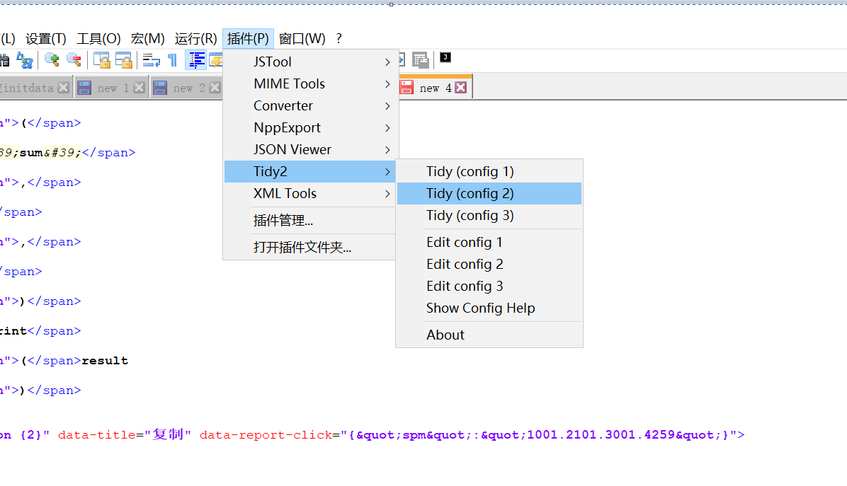 Notepad++中格式化html代码的插件tidy2离线安装附下载地址_tidy2.dll下载-CSDN博客