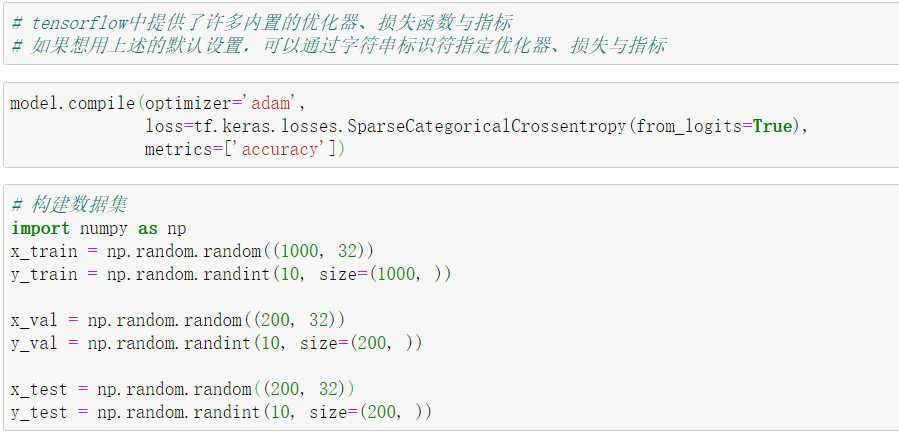深度学习2-keras模型训练_keras训练模型-CSDN博客
