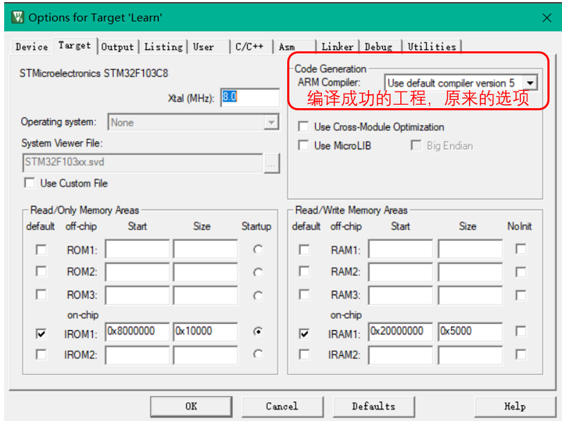基于MDK编译时出现：关于core_cm3.c的错误_cmsis/core_cm3.c(479): error: non-asm statement in-CSDN博客