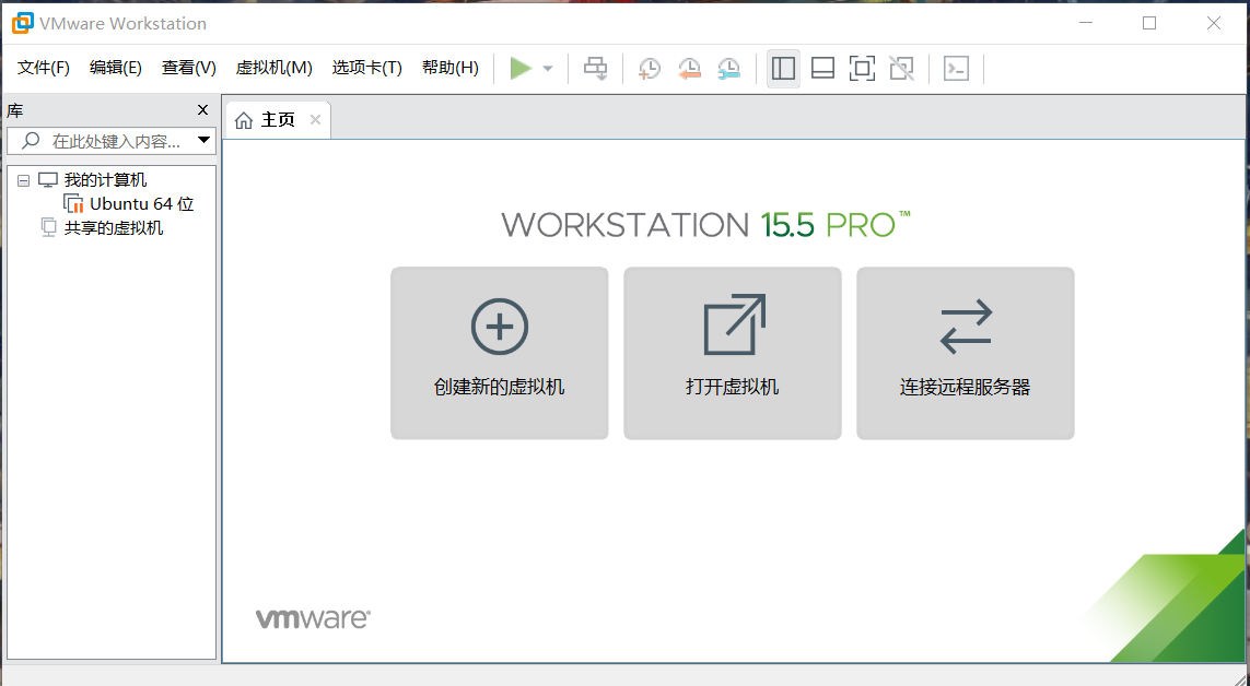 在VMware虚拟机内安装Ubuntu操作系统教程及解决下载慢，vim安装，语言更改等问题_ubuntu虚拟机安装特别慢-CSDN博客
