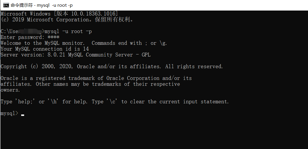 Navicat连接mysql报1521错误 Mysql 1521 Csdn博客