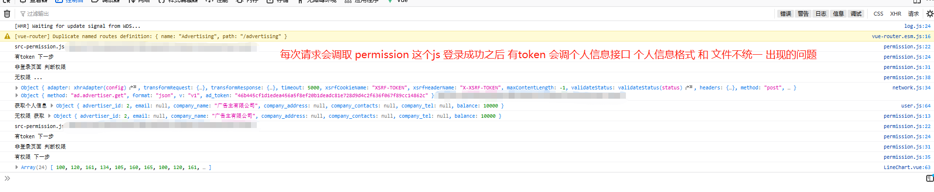 [Vue warn]: Property “visible“ must be accessed with “$data.visible“ - 程序员大本营