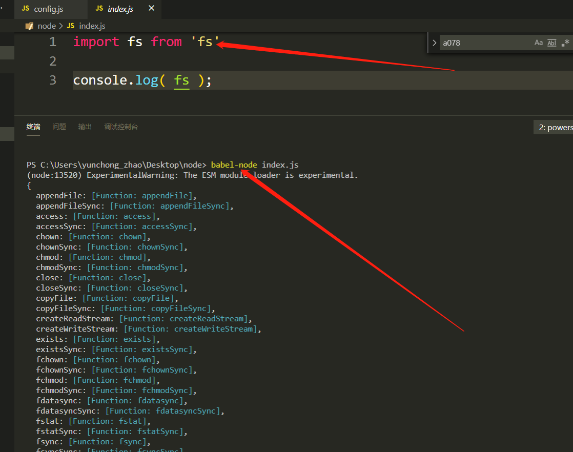 在 node 中使用es6的模块导入方式_如何在 typescript 中使用带有es6导入语法的 node 模块-CSDN博客