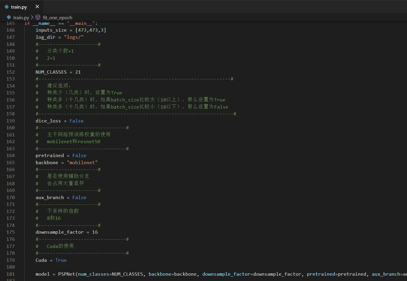 憨批的语义分割重制版3——Pytorch 搭建自己的PSPNet语义分割平台_Bubbliiiing的学习小课堂-CSDN博客