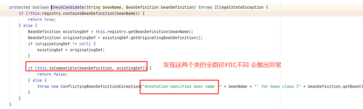 SpringBoot Service 同名异常（conflicts with existing, non-compatible bean definition of same name）-CSDN博客