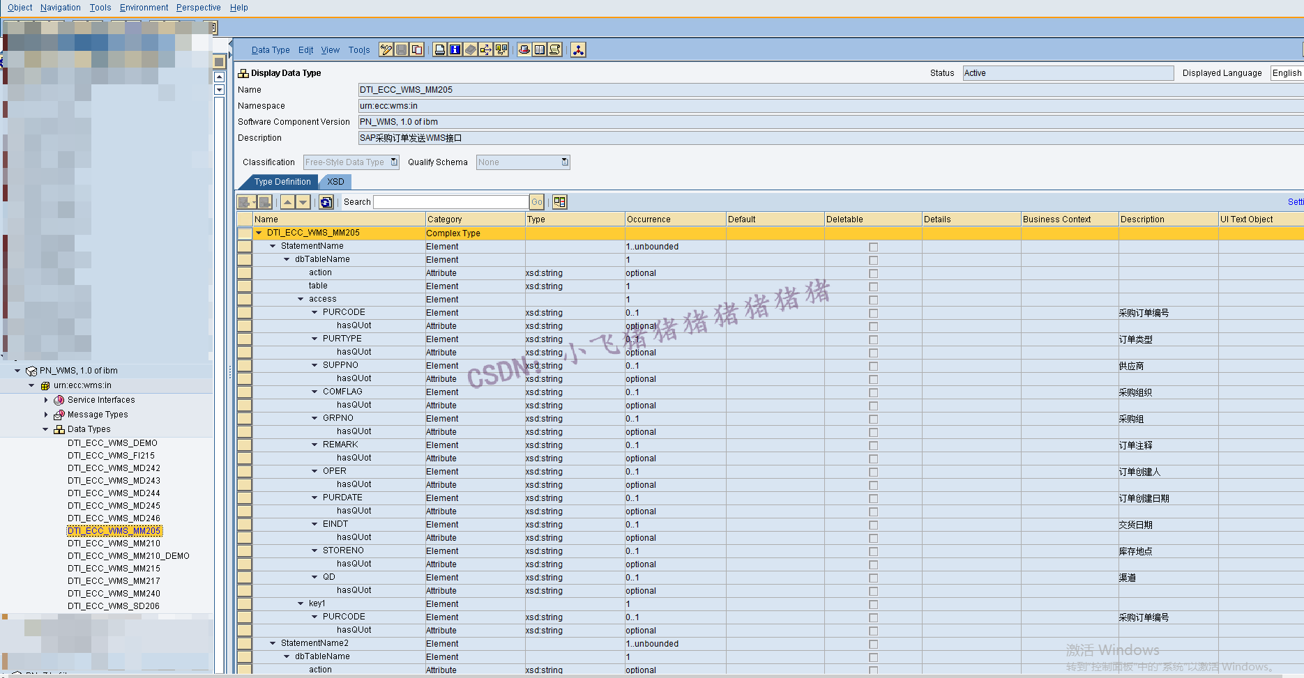 SAP PO下传异步接口（写入对方中间表）_po message mapping-CSDN博客
