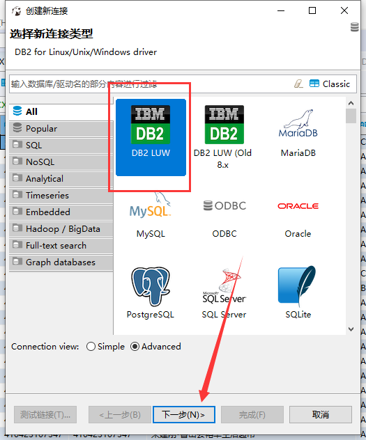 Win10安装db2详细教程（附安装文件） W10 安装db2 Csdn博客