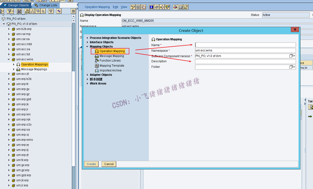 SAP PO下传异步接口（写入对方中间表）_po message mapping-CSDN博客