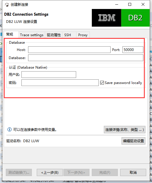 Win10安装db2详细教程（附安装文件） W10 安装db2 Csdn博客