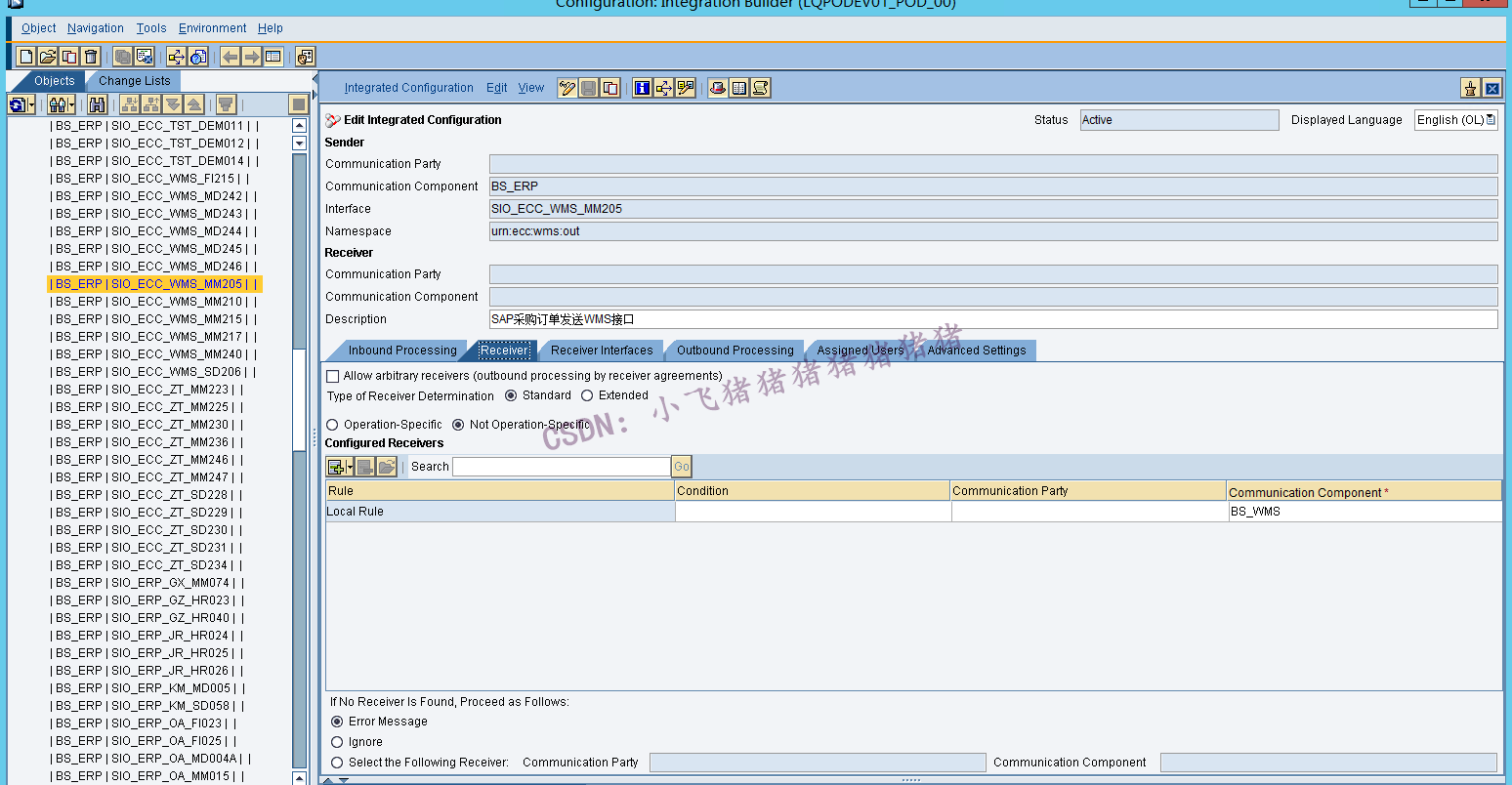 SAP PO下传异步接口（写入对方中间表）_po message mapping-CSDN博客
