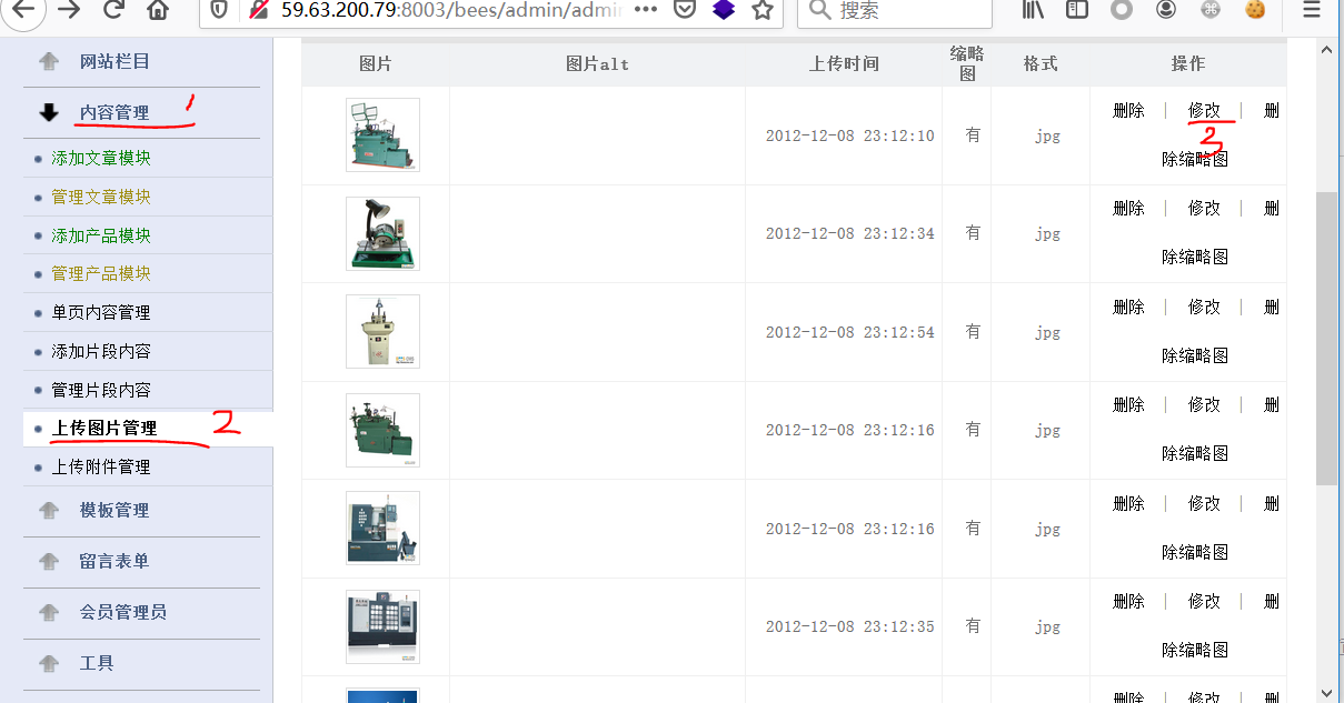 封神台靶场 绕过防护getshell_hack.zkaq-CSDN博客