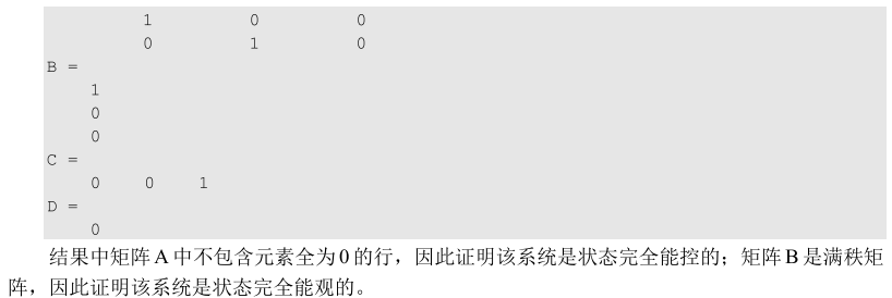 Matlab实战案例 控制系统分析设计温度阶跃响应曲线 Csdn博客 
