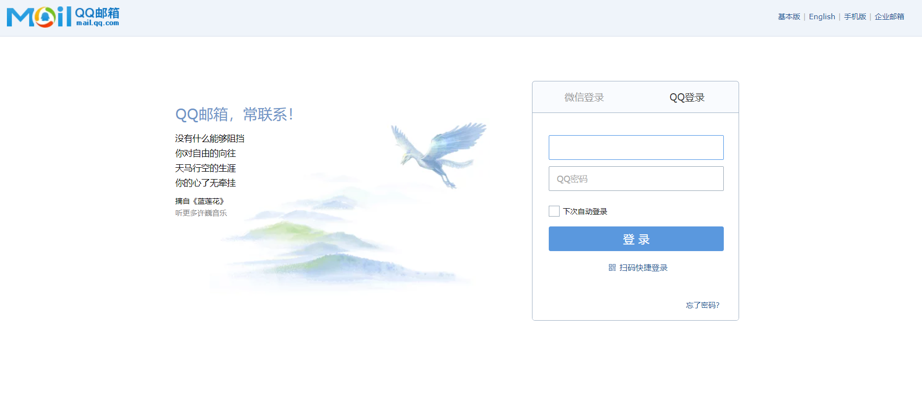 框架学习之 Spring Mail 模块-CSDN博客