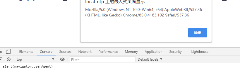 获取ua(user Agent)-CSDN博客