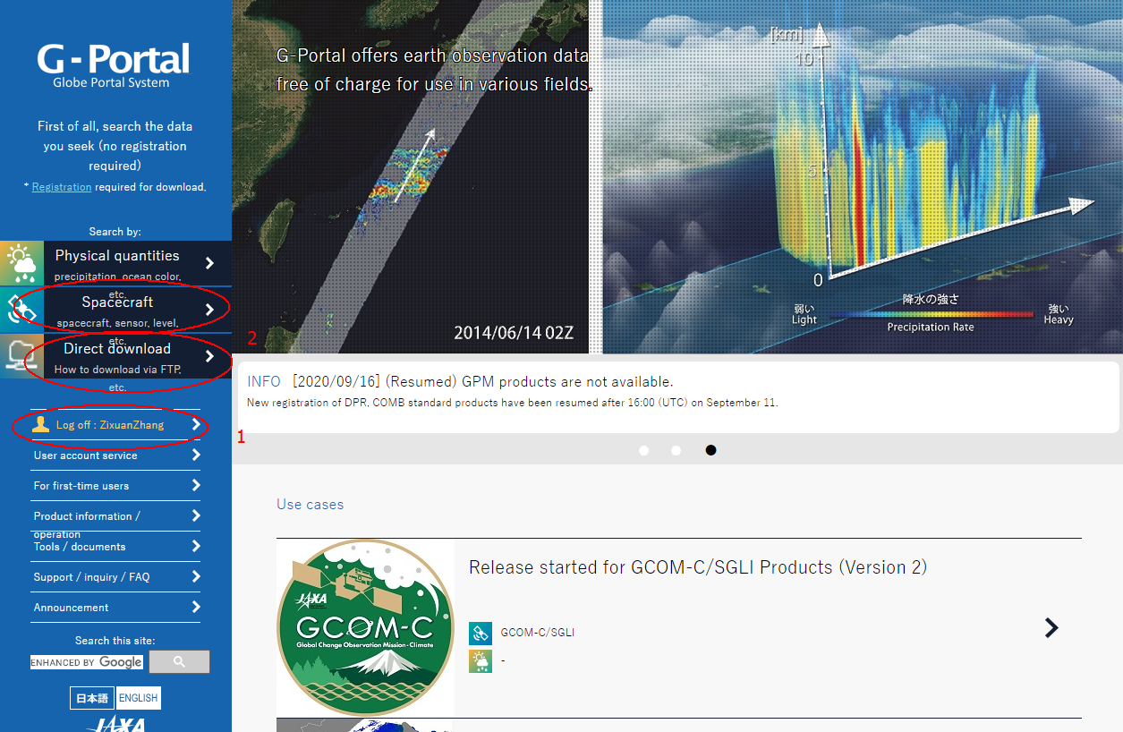 两种不同算法的AMSR-2产品下载方法-CSDN博客