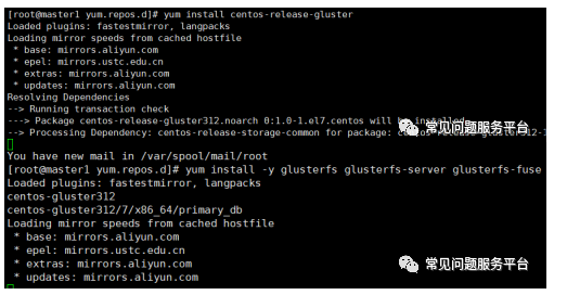 Centos7下yum安装GlusterFS方法_centos安装 glusterfs-CSDN博客