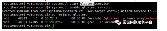 Centos7下yum安装GlusterFS方法_centos安装 glusterfs-CSDN博客