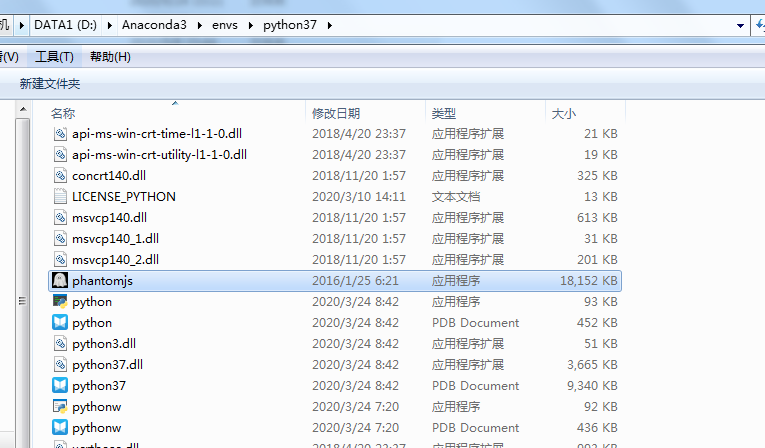 pyspider安装详细指南-CSDN博客