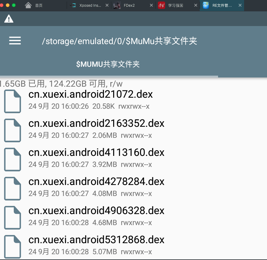xuexi.cn-app处理记录_xuexi.cn-app 抓包-CSDN博客