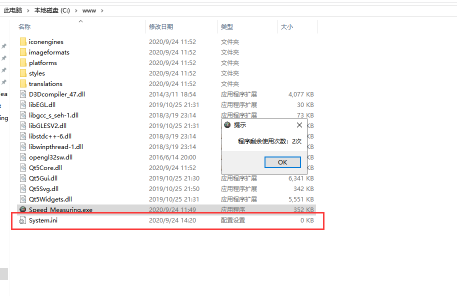 Qt--探讨.exe程序加密_exe加密-CSDN博客