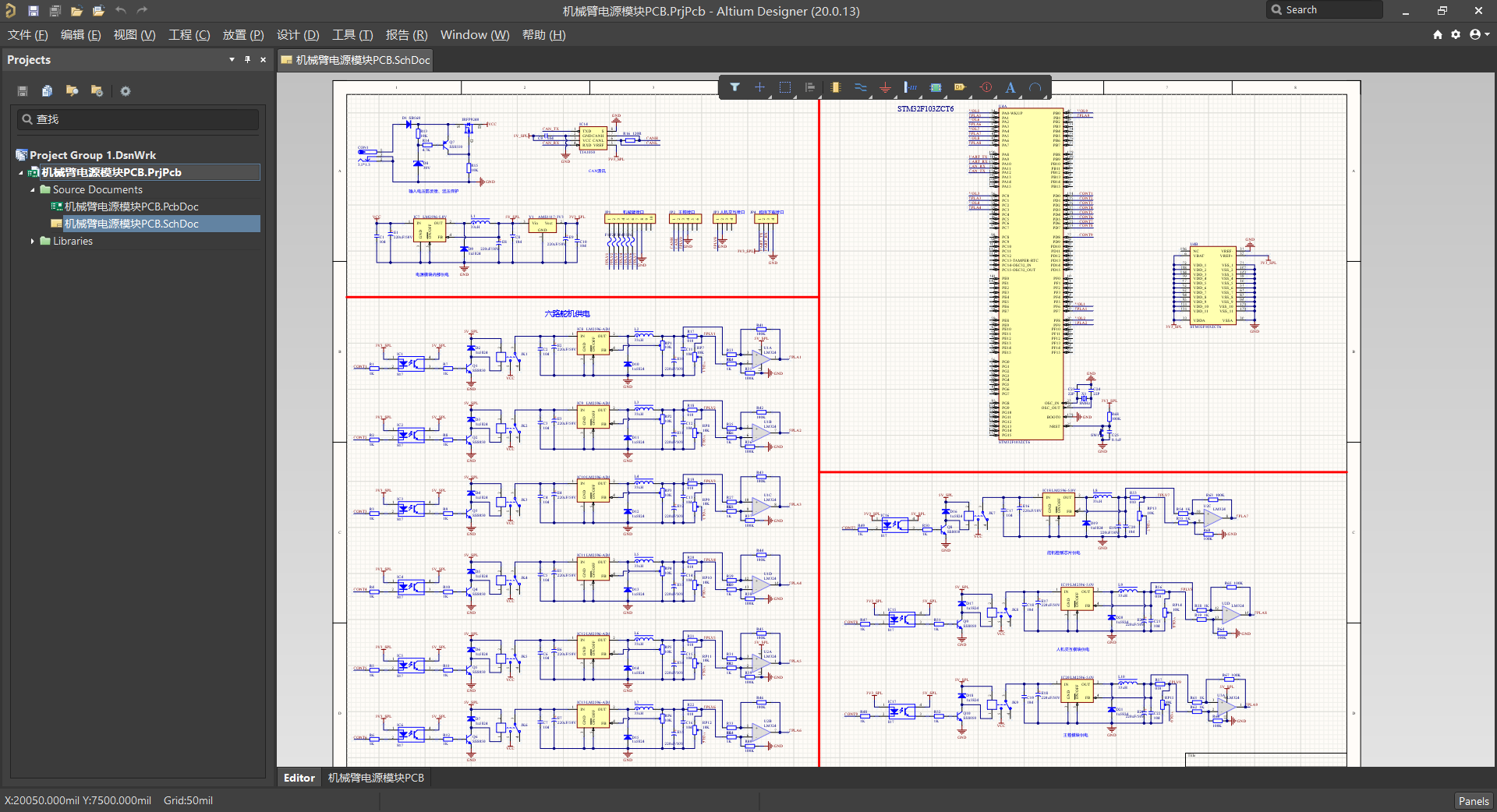 AD20超级好用的多通道功能详解_ad 多通道-CSDN博客