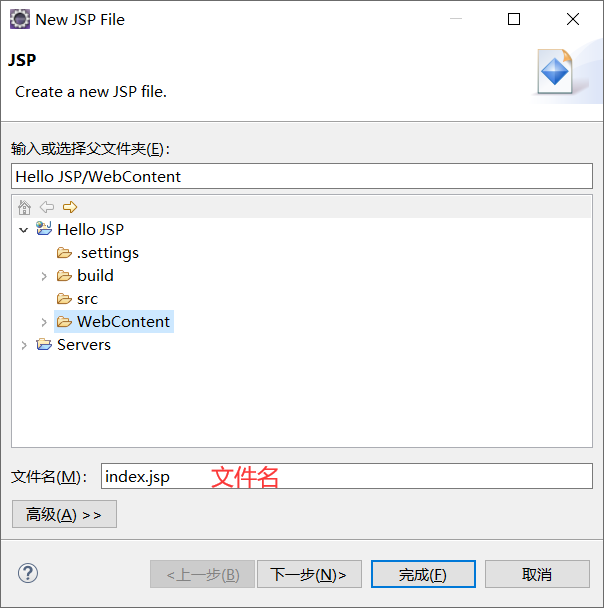 Java Web开发环境配置_javaweb开发环境配置-CSDN博客