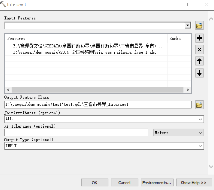 Arcgis利用省市界对数据进行裁剪（栅格、矢量）arcgis行政区划裁剪一个省包括省内的点和线要素 Csdn博客 3181