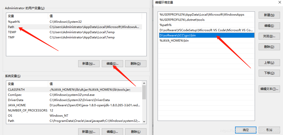 Windows环境下使用gcc编译器运行源码(一)windows环境编译gcc源码 Csdn博客 0648