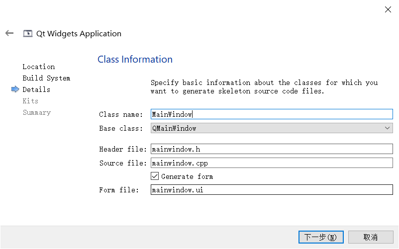 Qt简单曲线图绘制(Qt5.9 Qt Charts)_qt曲线图-CSDN博客